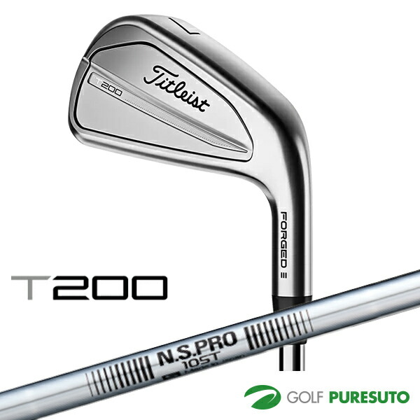【楽天市場】タイトリスト T200 アイアン 6本セット（#5-#9、P）N.S.PRO 105T シャフト 2023年モデル[日本仕様 日本正規品][titleist] [アイアンセット ...