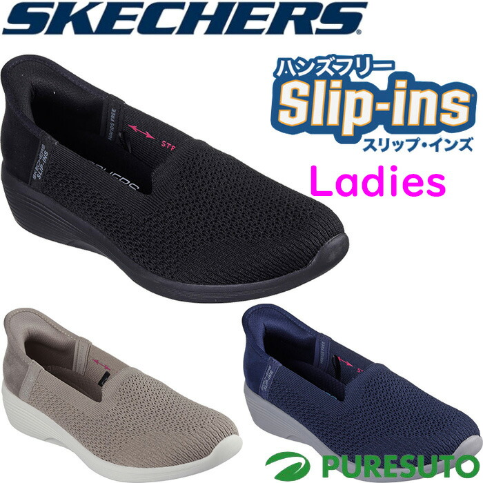【楽天市場】【10日はP5倍＆エントリーでP最大P14倍】 【レディース】スケッチャーズ Skechers スニーカー スリップインズ アリア ...