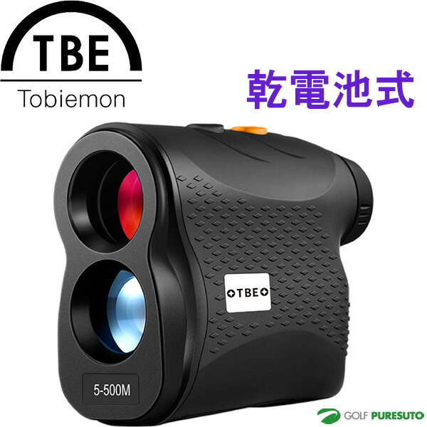 【楽天市場】【最大3,500円OFFクーポン配布！27日 0：00～28日 23：59限定！】TOBIEMON 飛衛門 レーザー距離計乾電池式 T-LDM-DB レーザー型 単4乾電池2本使用 ...
