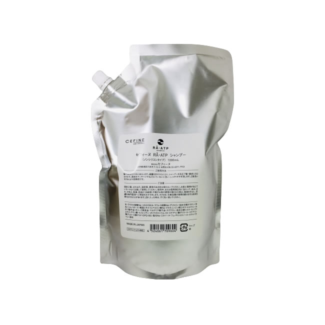 【楽天市場】【2点購入でラベンダー】 セフィーヌ RA・ATP シャンプー レフィル 1000ml [ シャンプー ヘアシャンプー 詰め替え 詰め替え用 ] 【 送料無料 】※沖縄・離島除く ...