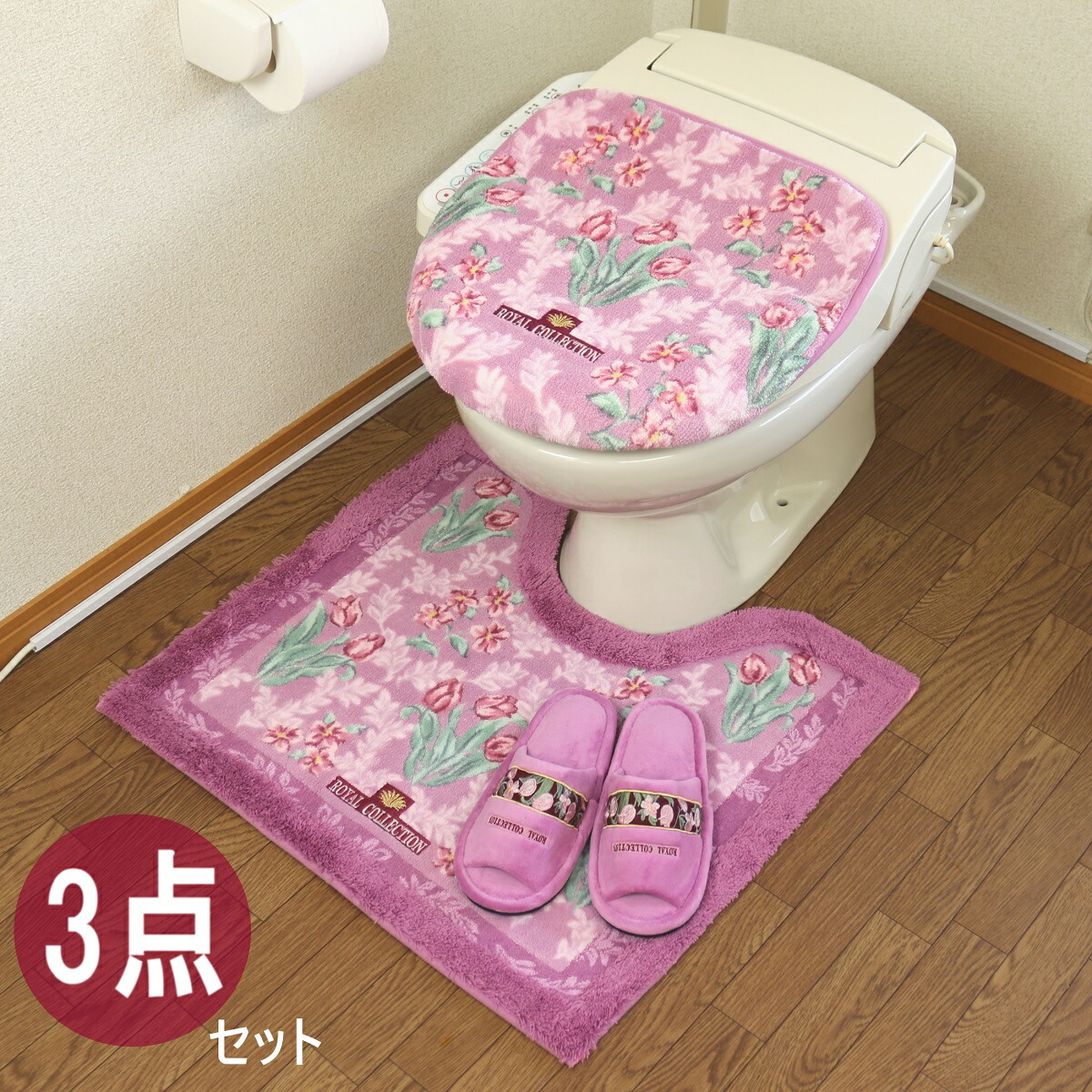 【楽天市場】トイレマット 3点 セット 日本製 ドレニモ スリッパ オカ ロイヤルコレクション アーツ ピンク おしゃれ 北欧 グレー ...