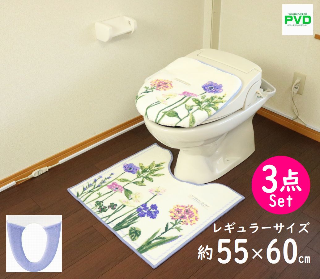 【楽天市場】トイレマット セット 3点 ボタニカル 抗菌 防臭 パープル 洗浄便座カバー 洗浄暖房 普通 兼用 ドレニモ 風水 金運の黄色 ...