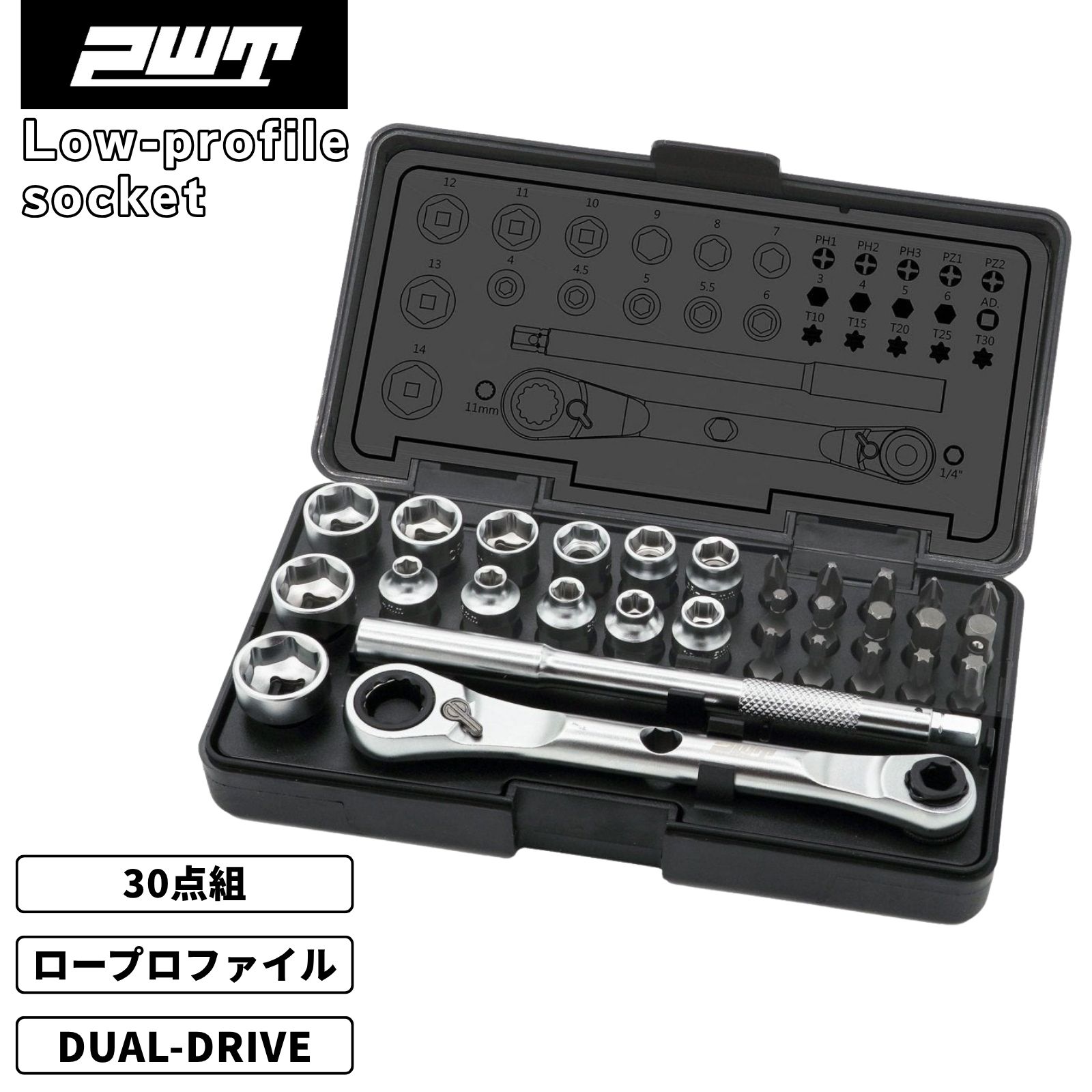 【楽天市場】PWT ビットラチェット ソケットレンチビットセット 30点セット C30SSSET｜1/4インチ 6.35mm ソケットセット ...