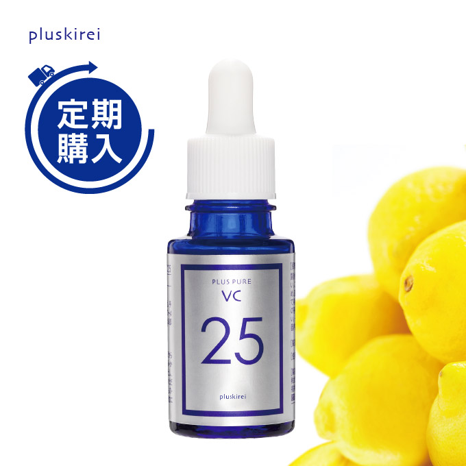 【楽天市場】≪高濃度25％ ピュアビタミンC美容液≫【定期購入】プラスピュアVC25 [10ml 1ヶ月]ビタミンC誘導体よりも両親媒性ピュアビタミンC25% シワ たるみ ハリ アスコルビン ...