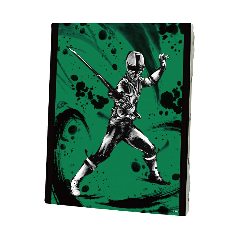 【楽天市場】キャンバスボード 侍戦隊シンケンジャー 04 シンケングリーン 水墨イラストVer.(描き起こしイラスト) A3【24年11月予約 ...