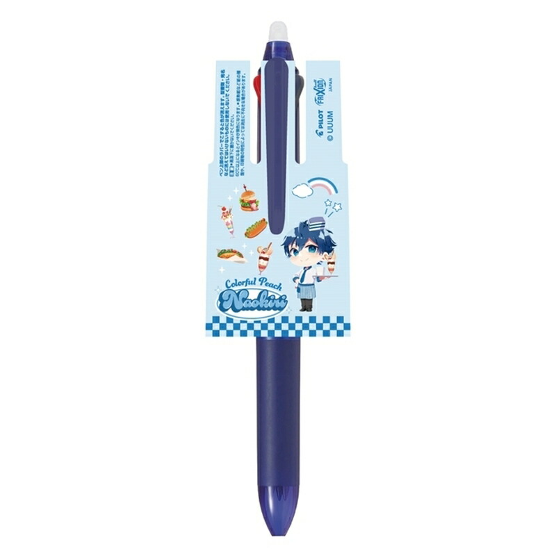 【楽天市場】カラフルピーチ フリクションボール3スリム ダイナー なおきり エンスカイ【25年1月予約】：ピライス