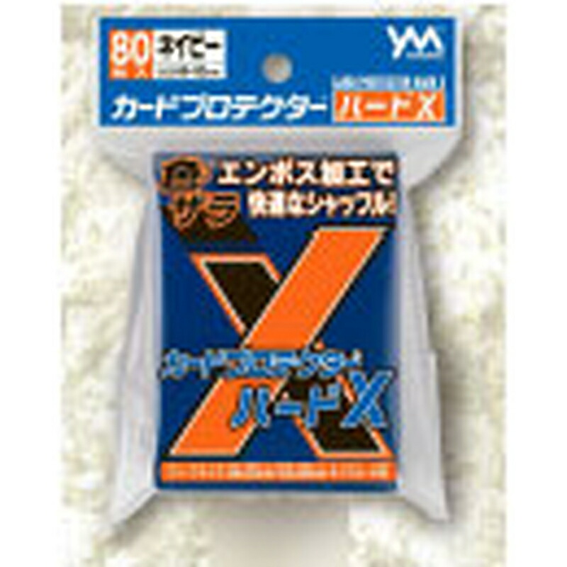 【楽天市場】【送料無料】カードプロテクターハードX ネイビー パック やのまん【25年4月予約】：ピライス