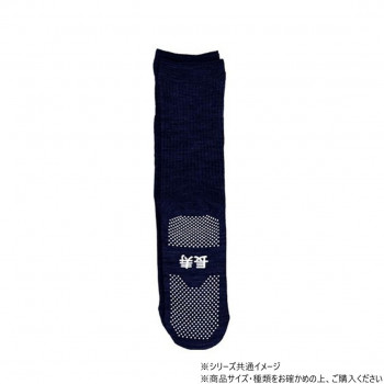 【楽天市場】神戸生絲 コベス 紳士すべり止めソックス長寿(毛混)24-26cm TJ550 ネイビー：QUOLI