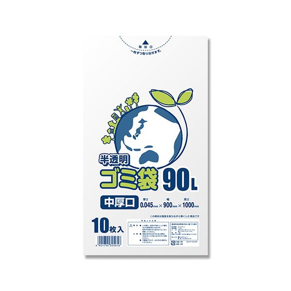 【楽天市場】シモジマ HEIKO ゴミ袋 LD#045 半透明 90L #006604861 1セット(200枚:10枚×20パック)：QUOLI