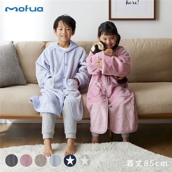 【楽天市場】mofua（モフア） プレミアムマイクロファイバー 着る毛布 キッズ ボタンフードタイプ着丈 約85cm グレージュ【代引不可】：QUOLI