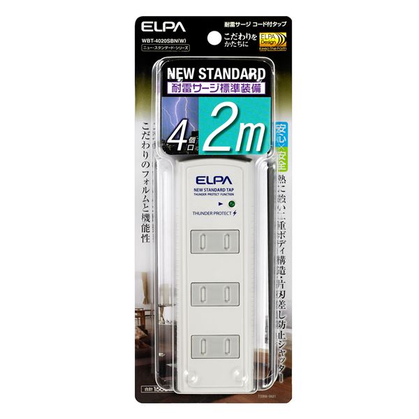 【楽天市場】（まとめ） ELPA 耐雷サージ機能付コード付タップ 4個口 2m ホワイト WBT-4020SBN（W） 【×5セット】：QUOLI