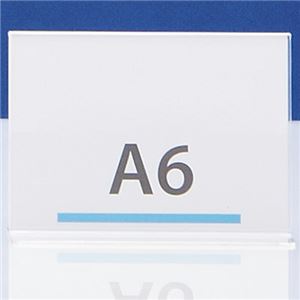 【楽天市場】(まとめ) クルーズ サインホルダー両面用 A6ヨコ CR48601 1個 【×15セット】：QUOLI