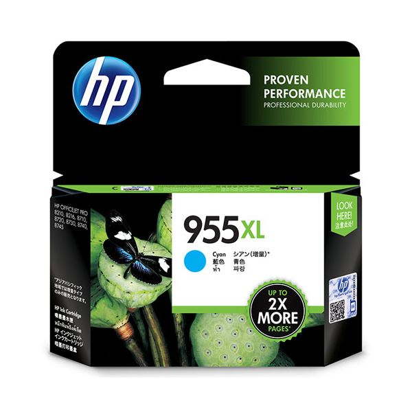 【楽天市場】（まとめ）HP HP955XL インクカートリッジシアン L0S63AA 1個 【×2セット】：QUOLI