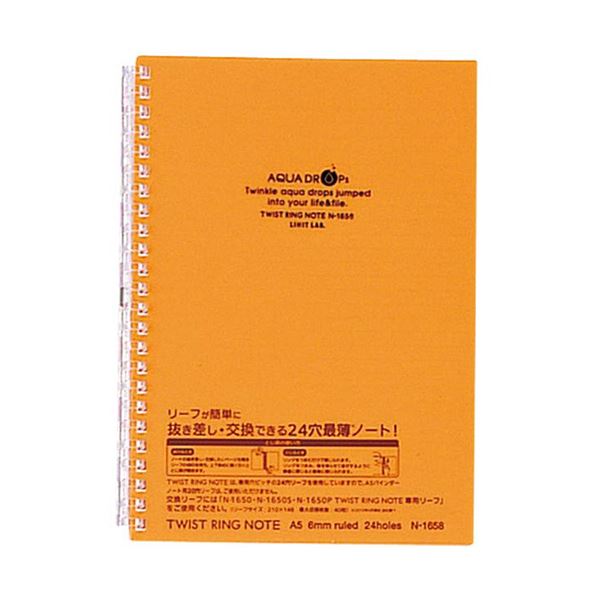【楽天市場】(まとめ) リヒトラブ AQUA DROPsツイストノート A5 24穴 B罫 橙 30枚 N-1658-4 1冊 【×50セット】：QUOLI