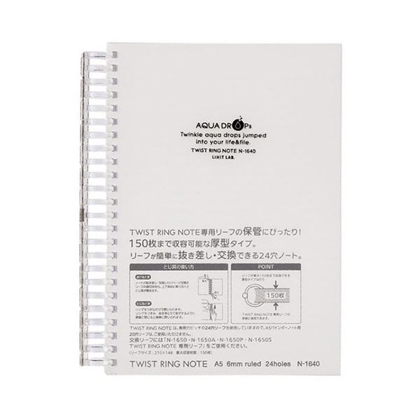 【楽天市場】（まとめ） リヒトラブ AQUA DROPsツイストノート 超厚型 A5 B罫 乳白 100枚 N-1640-1 1冊 【×10セット】：QUOLI