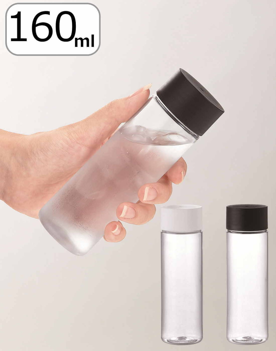 【楽天市場】マイボトル ミニボトル 160ml 軽量 小さめ コンパクトサイズ 水筒 クリアボトル 2色（ホワイト ブラック） ポケットイン ...