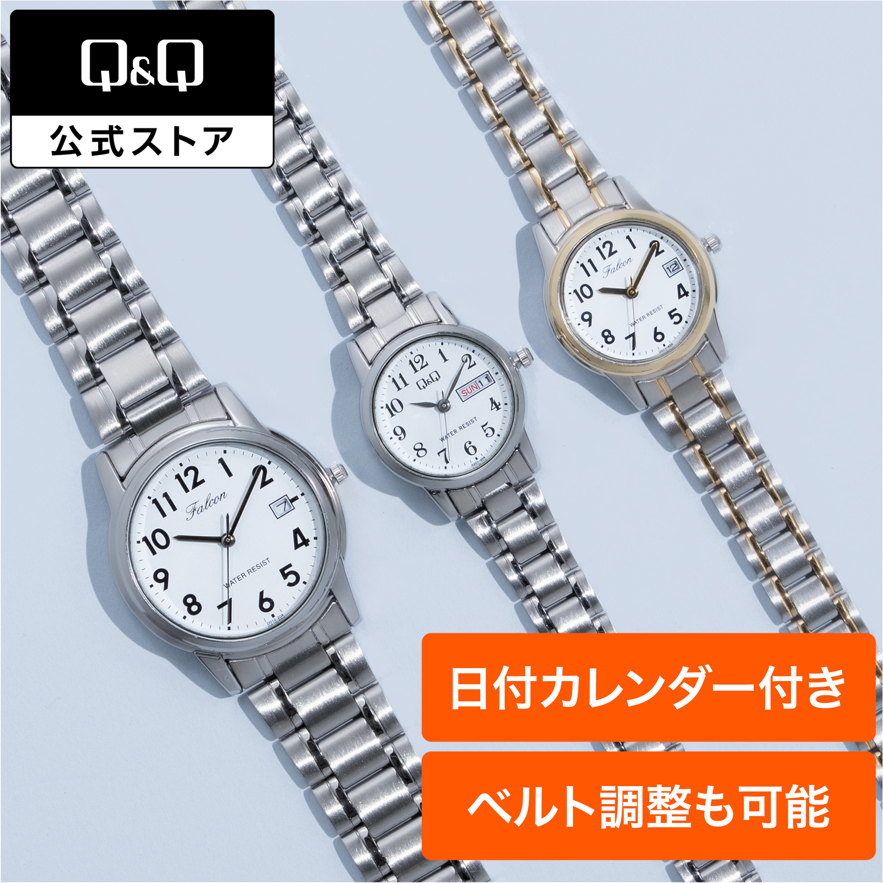 【楽天市場】【Q&Q公式】 シチズン 軽い アナログ 見やすいデザイン 日付 シックで大人っぽい 落ち着いたカラー ギフト 大人プレゼント ...