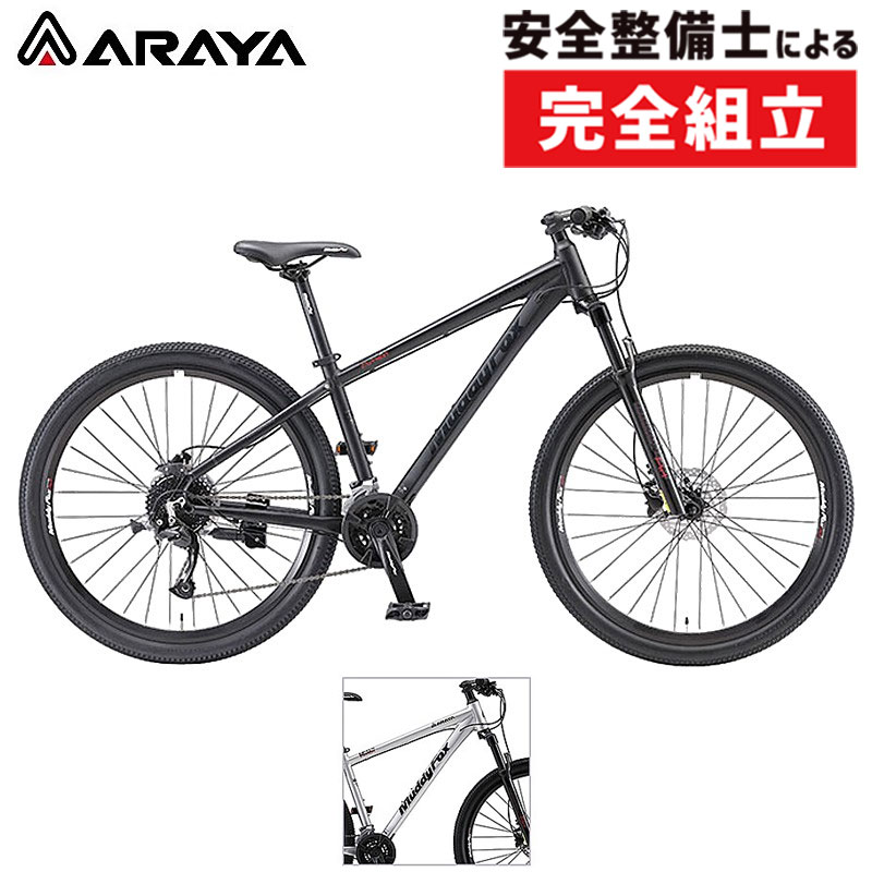 【楽天市場】アラヤ 2023年モデル MUDDY FOX XROSS NEXT（マディフォックスクロスネクスト）MFX-N ARAYA：自転車のQBEI 楽天市場支店