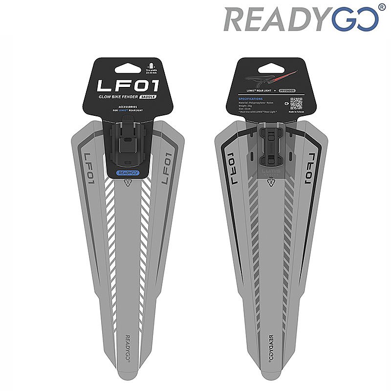 【楽天市場】レディゴー GLOW BIKE FENDER （グローバイクフェンダー）LF01-B ReadyGo 即納 土日祝も出荷 ：自転車 ...