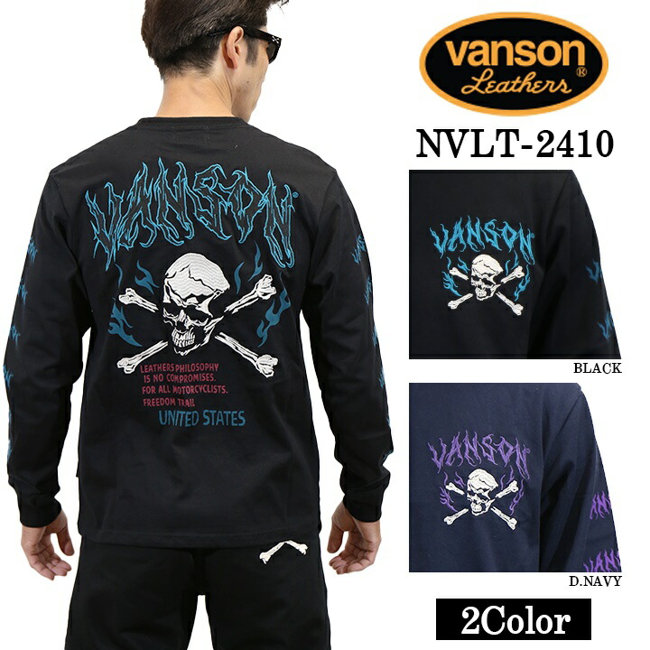 楽天市場】VANSON バンソン 天竺 長袖Tシャツ メンズ ロンT nvlt-2413