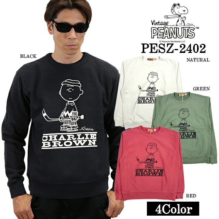 【楽天市場】Vintage PEANUTS SNOOPY ヴィンテージ ピーナッツ スヌーピー ヘヴィーオンス 裏毛 クルーネック ...