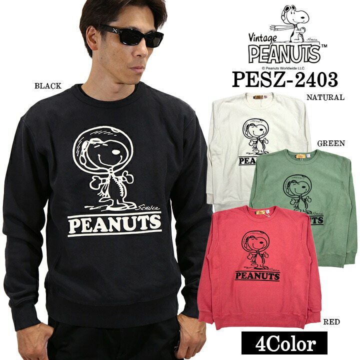 【楽天市場】Vintage PEANUTS SNOOPY ヴィンテージ ピーナッツ スヌーピー ヘヴィーオンス 裏毛 クルーネック ...