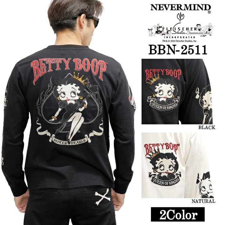 【楽天市場】BETTY BOOP NEVERMIND TEE L/S T-SHIRT ベティーブープ ネバーマインド 天竺 ロンTEE 長袖 ...