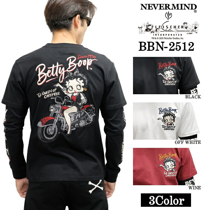 【楽天市場】BETTY BOOP NEVERMIND TEE L/S T-SHIRT FAKE SLEEVE ベティーブープ ネバーマインド ...