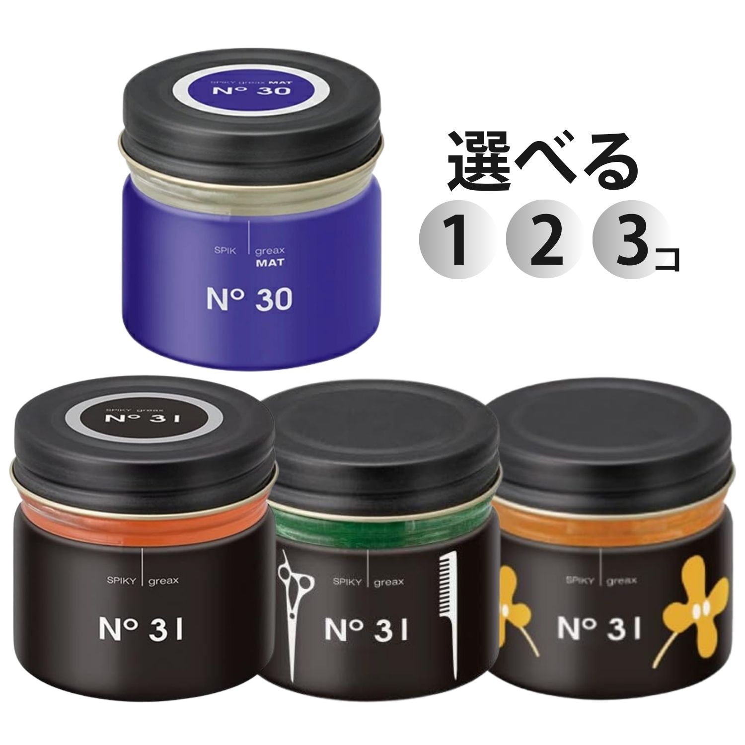 【楽天市場】選べるセット イリヤ スパイキー グリークス 31 キンモクセイ 金木犀 BB ムスク スパイキーグリークス 30 イリヤ化学 ...