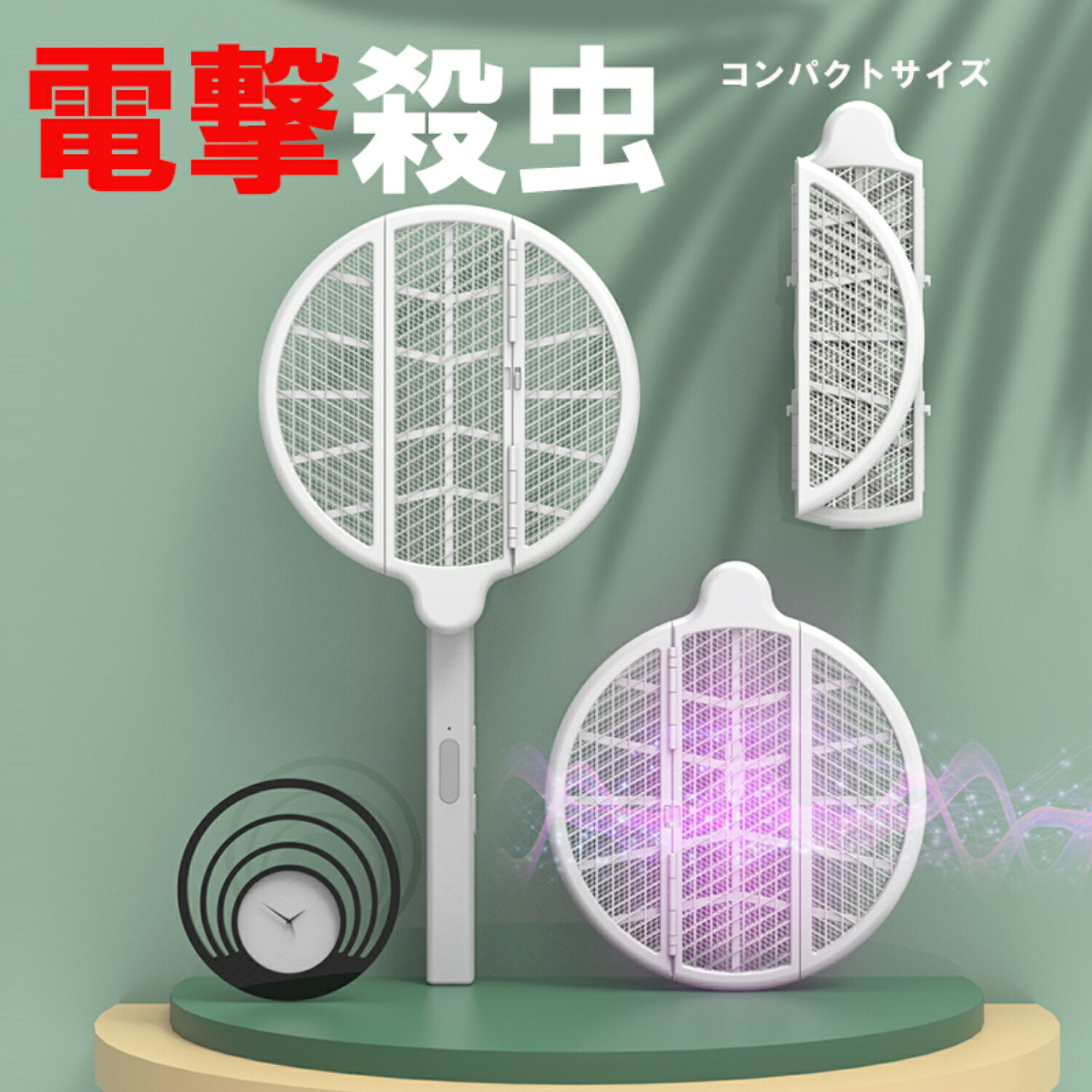 【楽天市場】【2025年新発売】QISI 電撃殺虫ラケット 極小 4000V高電圧で蚊取り 手持ちモード 誘引モード 殺虫器 電撃 虫 UV ...