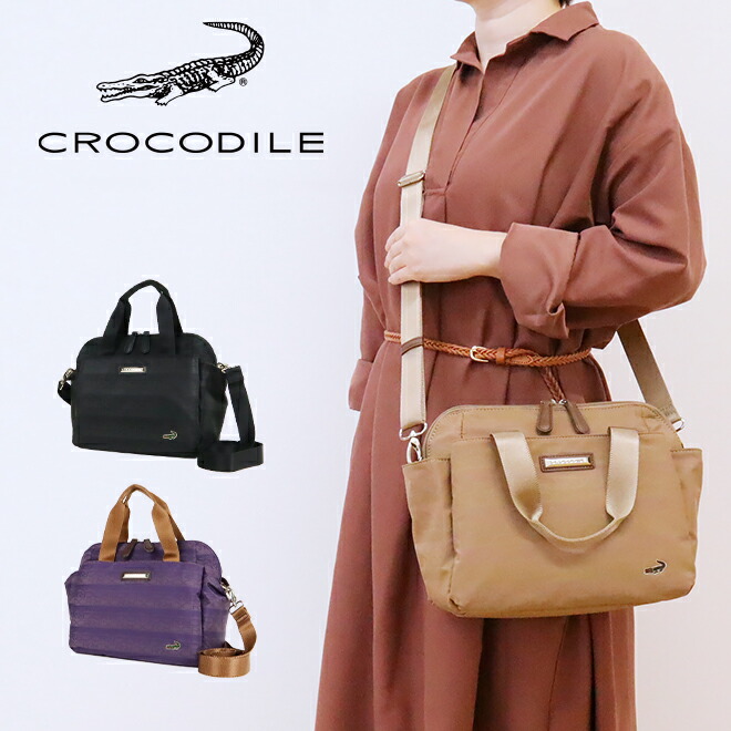 【楽天市場】バッグ レディース 2way ショルダーバッグ 斜めがけ 大人 軽量 多ポケット CROCODILE クロコダイル バッグ ロゴ ...