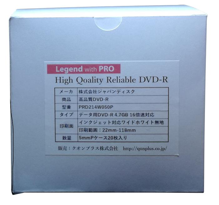 【楽天市場】Legend with PRO DVD-R・5mmPケース入り80枚(20枚入り箱4個）・データ用 4.7GB 16倍速・インク ...