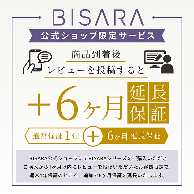 【BISARA公式】[SALEクーポン] ビサラ BISARA PRO プロ ハンズフリースタンドドライヤー 速乾 大風量 ブラシレスDC ...