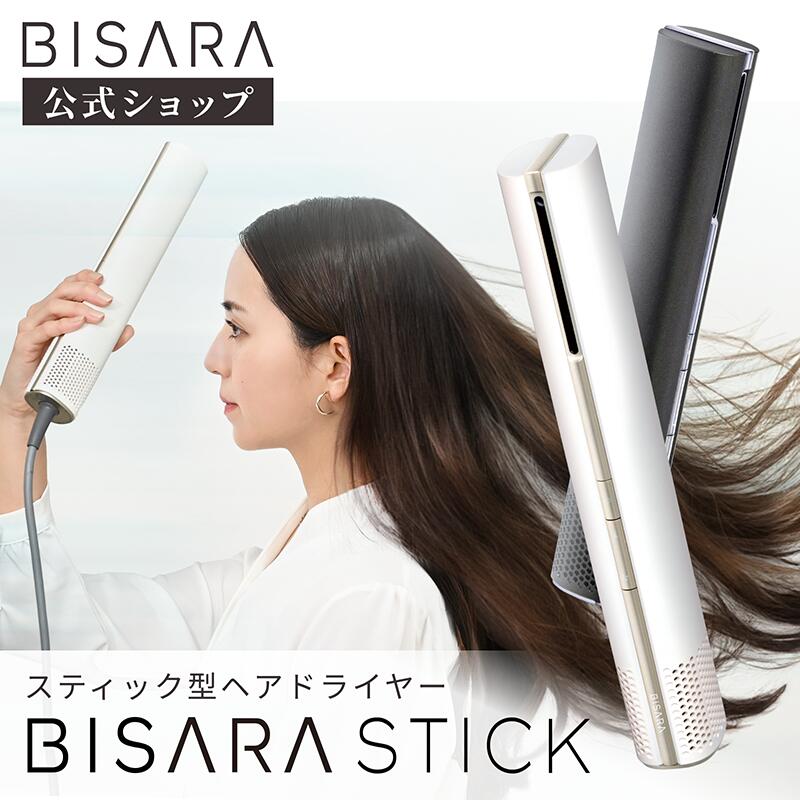 【楽天市場】【Pt20倍】【BISARA公式店】ビサラ BISARA STICK スティックドライヤー 超速乾 超大風量 ブラシレスDC ...