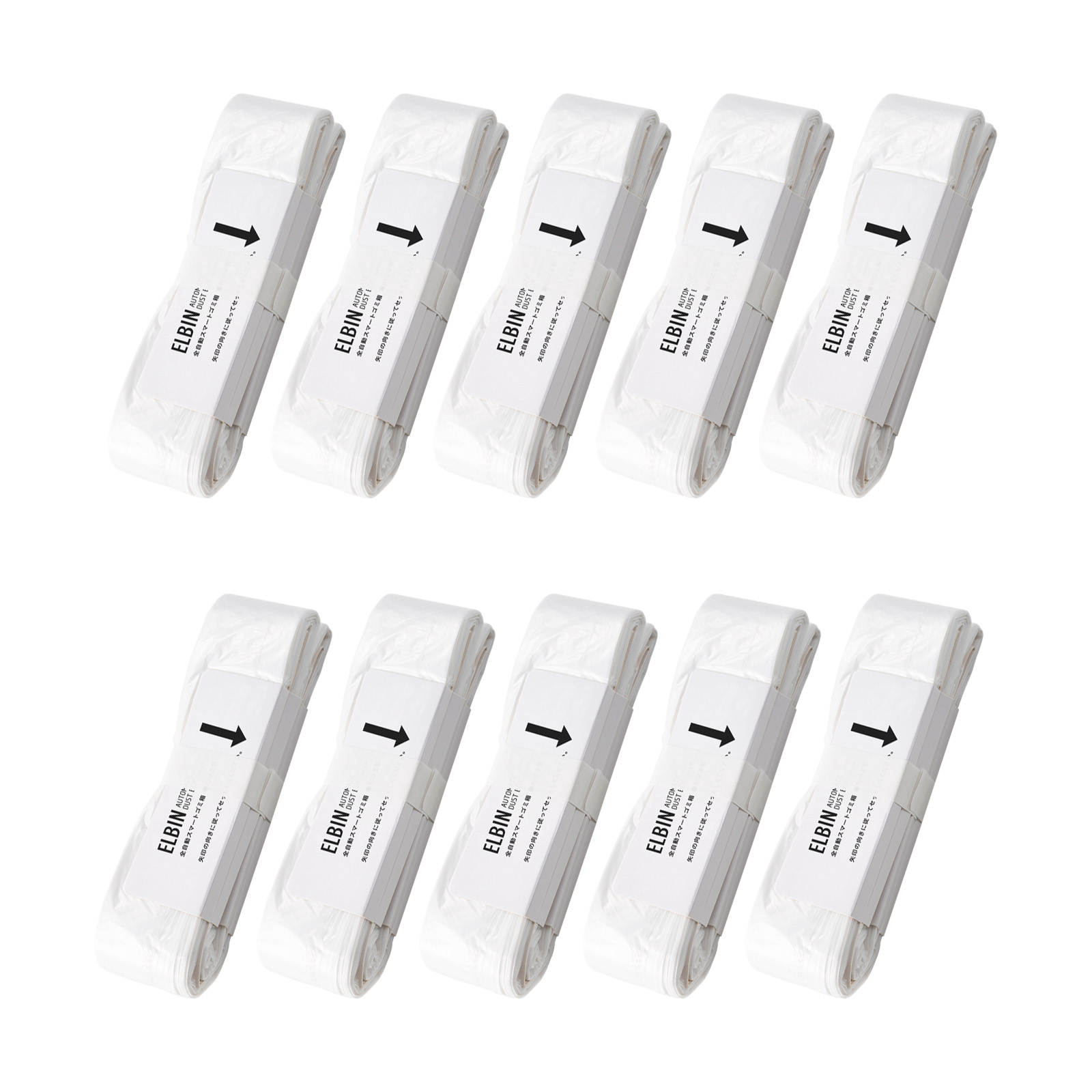 【楽天市場】【QUADS公式】 QUADS ELBIN 専用ゴミ袋 10個セット QS559 全自動スマートゴミ箱 エルビン専用：QUADS公式楽天市場店