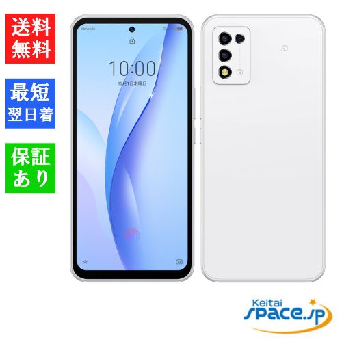 【楽天市場】【最大2000円クーポンGET】「新品 訳あり」Simフリー ZTE Libero 5G III A202ZT ホワイト ...