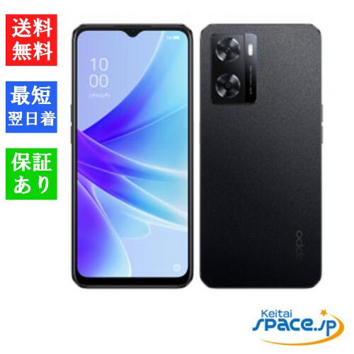 【楽天市場】【最大2000円クーポンGET】「新品・未開封品」SIMフリー OPPO A77 ブラック [CPH2385][4GB/128GB ...