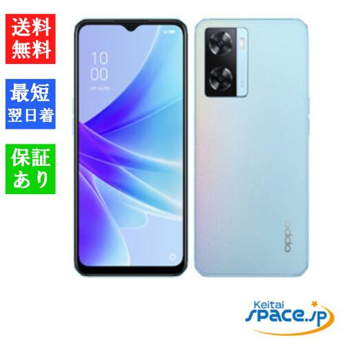 【楽天市場】【最大2000円クーポンGET】「新品・未使用品」SIMフリー OPPO A77 ブルー [CPH2385][4GB/128GB ...