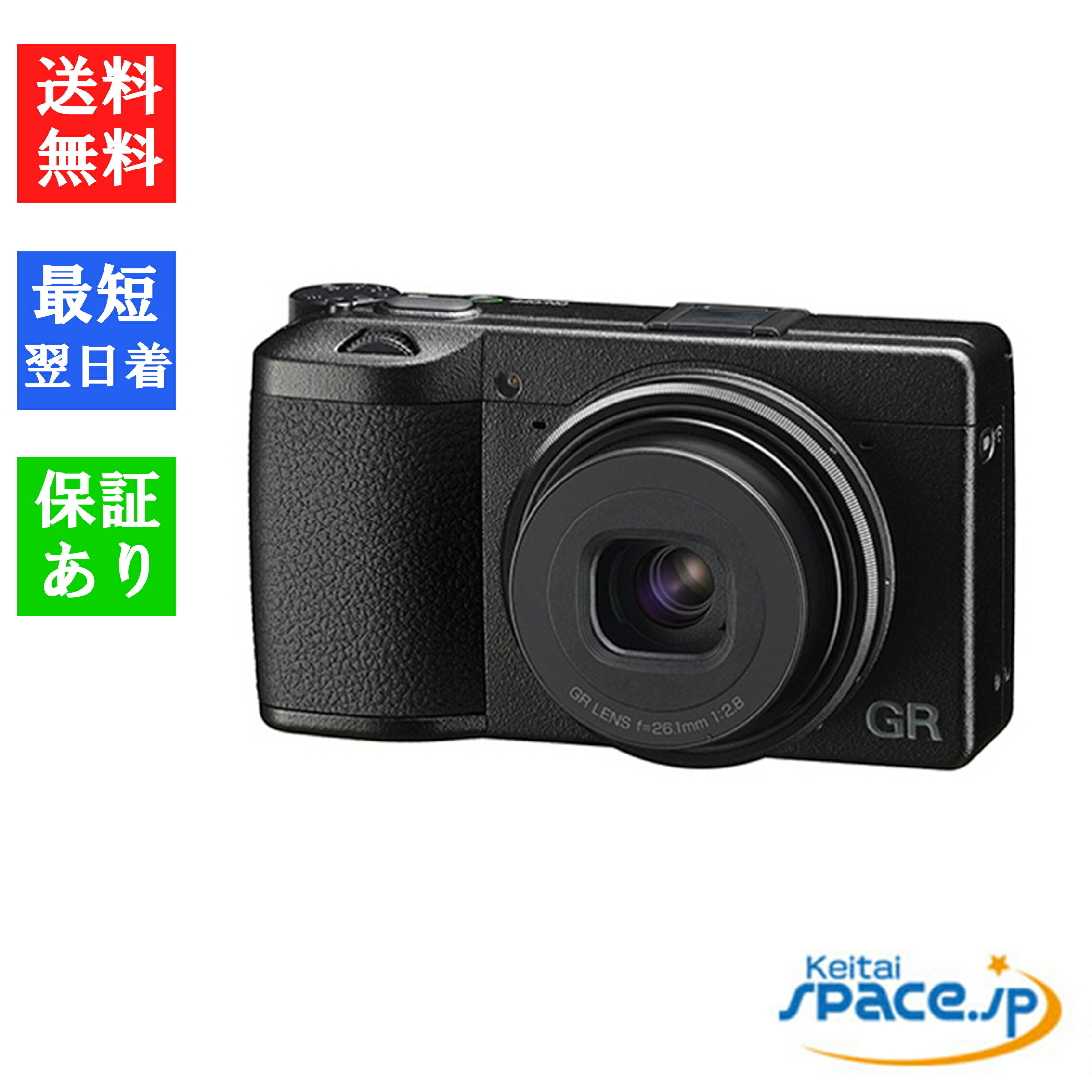 【楽天市場】【最大2000円クーポンGET】「新品・未使用品」 RICOH GR IIIx ブラック[リコー][コンパクトデジタルカメラ][JAN:4549212303739]：Quality ...