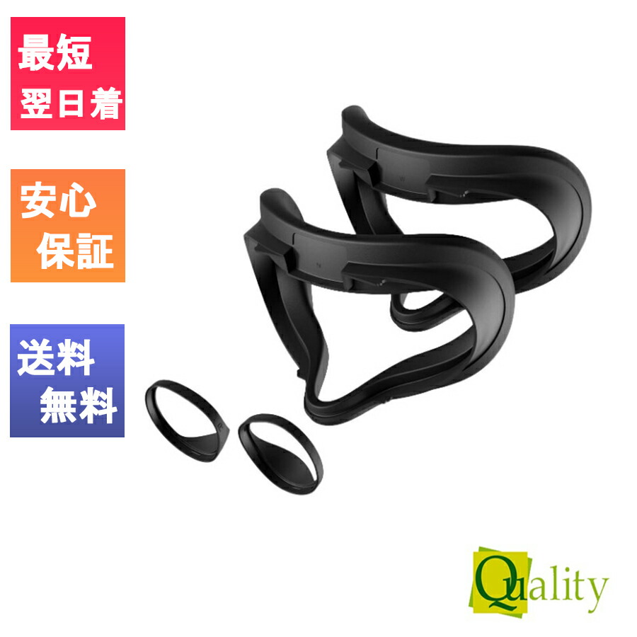 【楽天市場】「新品 未開封品」Oculus Quest2 Fit Pack フィットパック [891-00303-01][UPC ...
