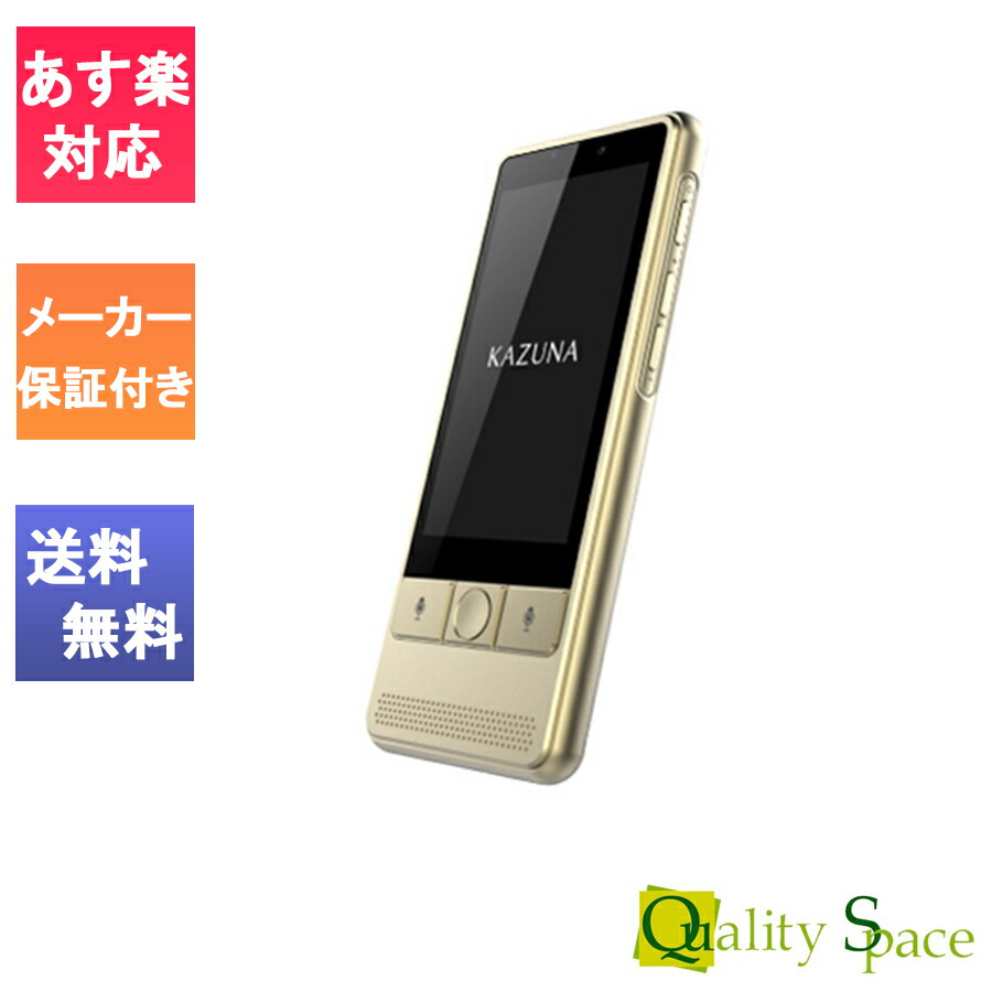 【楽天市場】【最大2000円クーポンGET】「新品 未開封品 」TAKUMI JAPAN KAZUNA eTalk 5 +グローバル通信 2年 ...