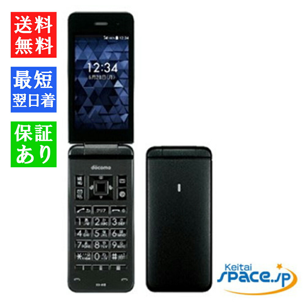 【楽天市場】【最大2000円クーポンGET】「新品 未使用 ] Simフリー DIGNO ケータイ ベーシック KY-41B[ブラック]1GB ...