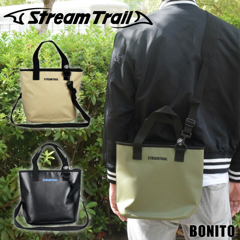 【楽天市場】トートバッグ ショルダーバッグ トート ショルダー ストリームトレイル ボニート STREAM TRAIL BONITO 防水バッグ 防水 キャンプ アウトドア サーフ系 ...