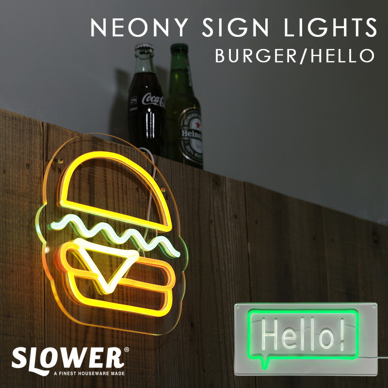 【楽天市場】スロウワー SLOWER NEONY SIGN LIGHTS ネオニーサインライト BURGER HELLO SLW379 ...
