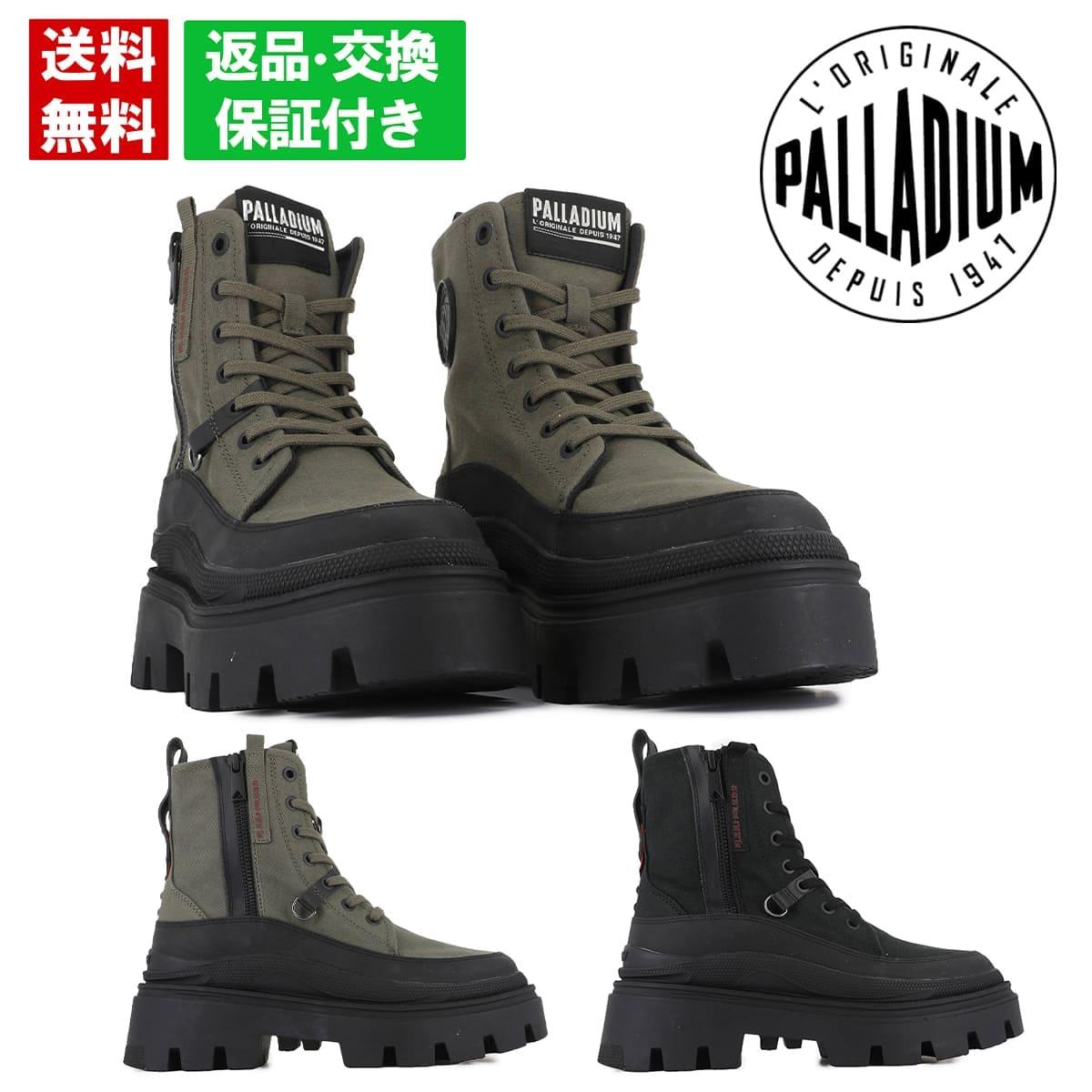 【楽天市場】パラディウム メンズ カジュアルシューズ パラスクワッド ジップ TX PALLADIUM 99532 カジュアル ドレス ...
