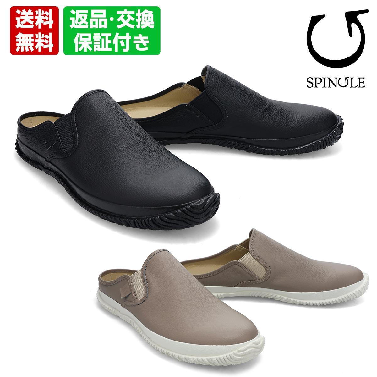 【楽天市場】スピングル クロッグサンダル メンズ ブラック グレージュ 国産(日本製) SPINGLE Spingle sp-725：クインクラシコ（Queen Classico）
