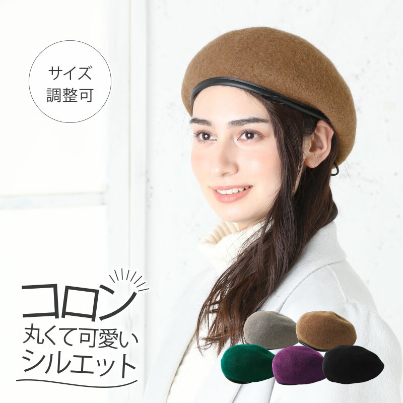 楽天市場】帽子 レディース 秋 秋冬 冬 ゆったりフェイクファー 楽天市場】帽子 レディース 秋 秋冬 冬 ゆったりフェイクファー