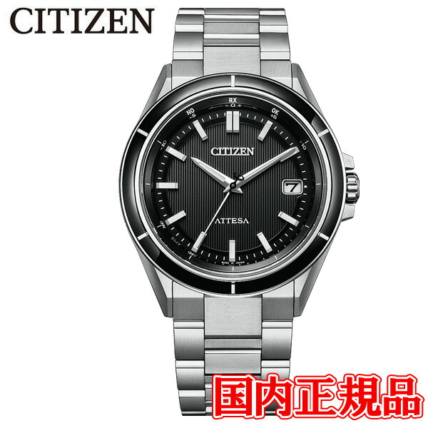 【楽天市場】国内正規品 CITIZEN シチズン ATTESA アテッサ ACT Line 光発電エコ・ドライブ メンズ腕時計 CB3030 ...