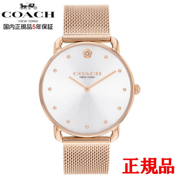 【楽天市場】【5％OFF クーポン！11月1日 00:00 ～11月2日9:59】【30%OFF】COACH（コーチ） ELLIOT ...