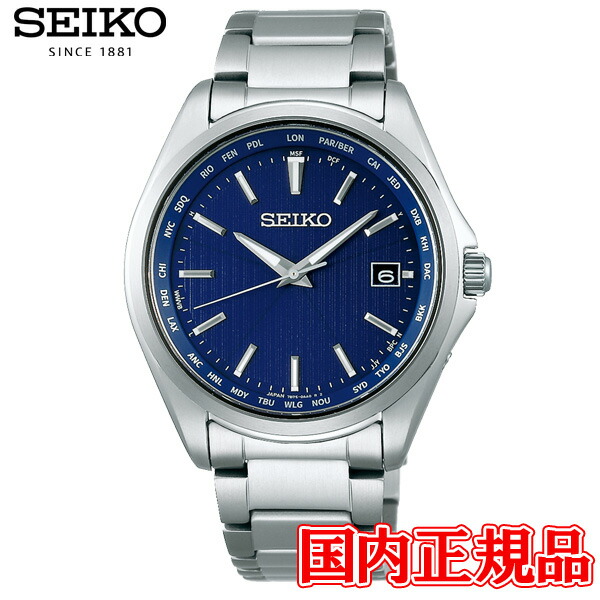【楽天市場】国内正規品 SEIKO セイコー セイコーセレクション メンズ ソーラー電波 メンズ腕時計 SBTM289：ケルエ